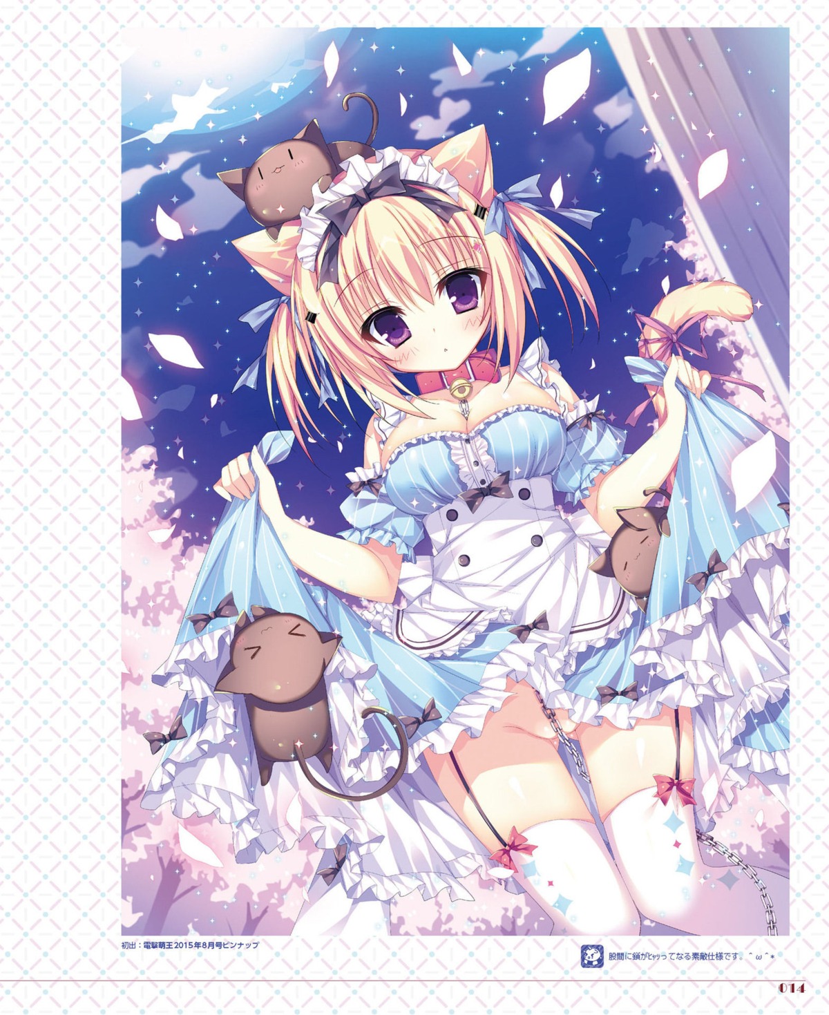 shiromochi sakura animal ears cleavage dress neko nekomimi nopan skirt lift stockings tail ...